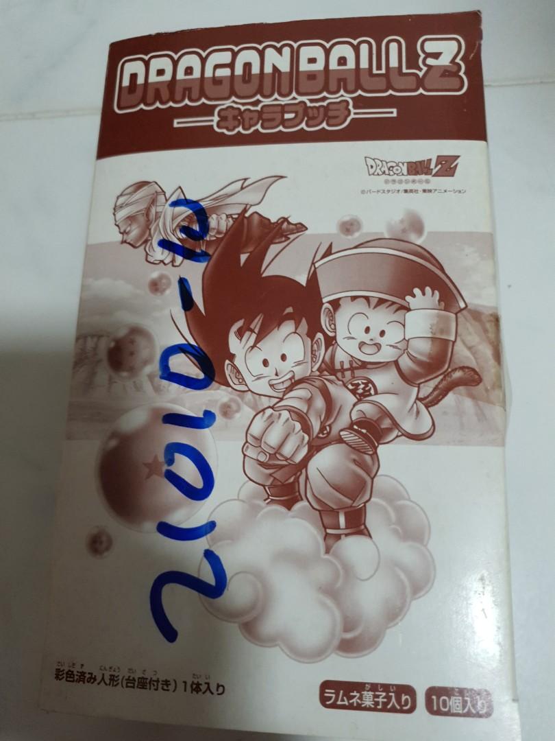 Dragonball Z Chara Puchi Volume 1, Hobbies & Toys, Toys & Games on ...