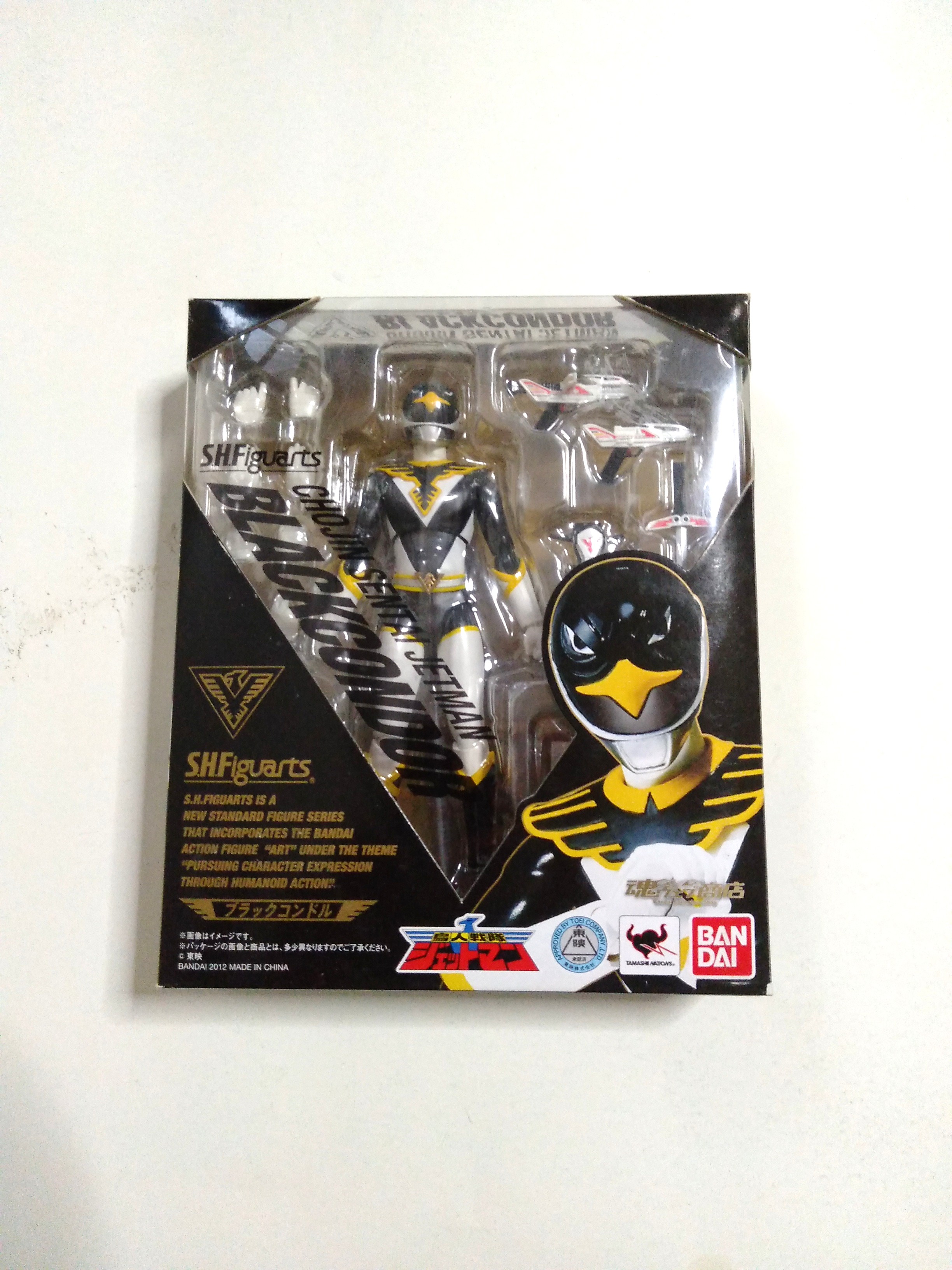 JETMAN Black Condor SHF/S.H.Figuart (Super Sentai/Power Rangers ...
