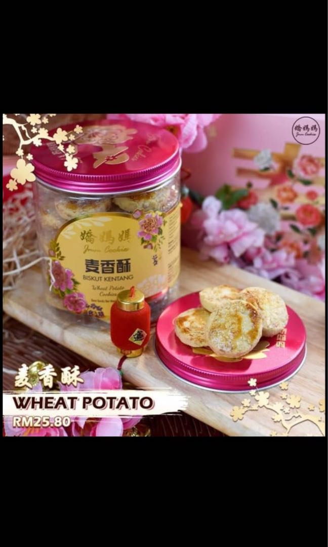 JMM Muar CNY Cookies, Food & Drinks, Homemade Bakes on Carousell