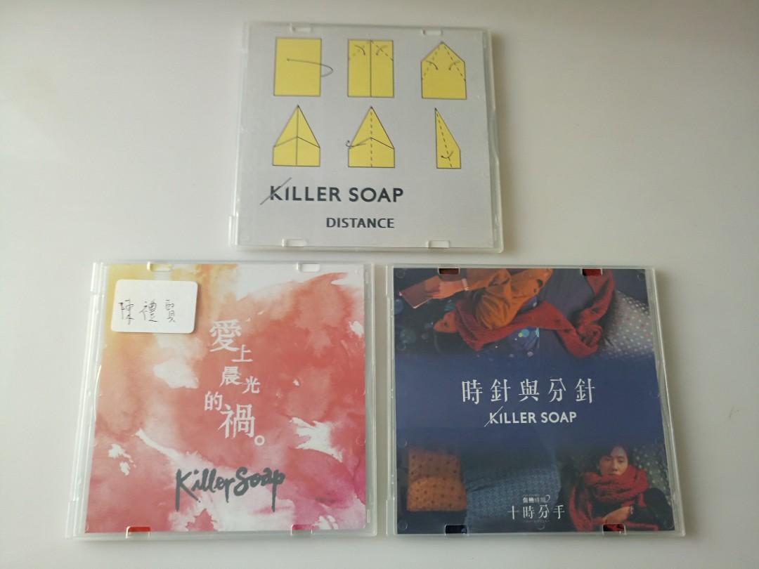 killer soap cd 三隻 電台白版 宣傳版 cd, 興趣及遊戲, 音樂、樂器 & 配件, 音樂與媒體 - CD 及 DVD ...
