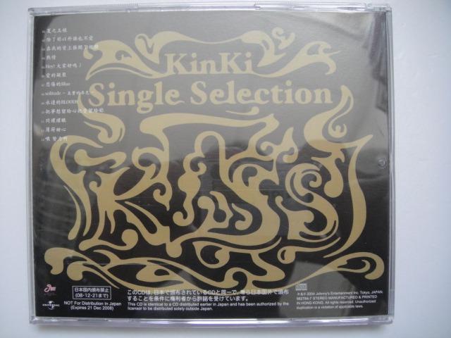 Kinki Kids - Kinki Single Selection II CD (港版) (附歌詞畫冊本 及 中文歌詞紙) (堂本光一 / 堂本剛), 興趣及遊戲, 收藏品及紀念品, 明星 ...