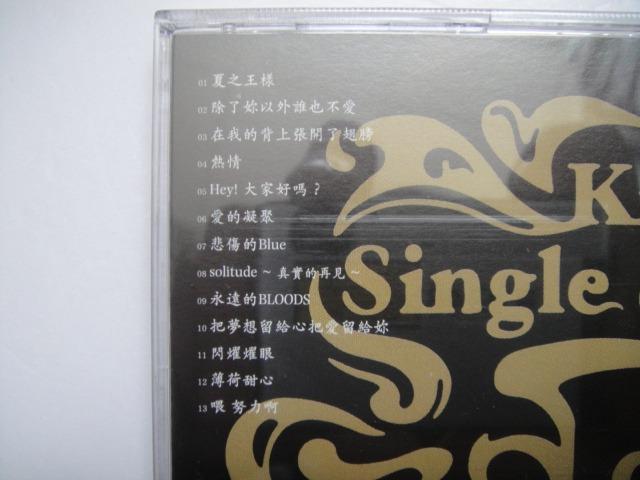 Kinki Kids - Kinki Single Selection II CD (港版) (附歌詞畫冊本 及 中文歌詞紙) (堂本光一 / 堂本剛), 興趣及遊戲, 收藏品及紀念品, 明星 ...