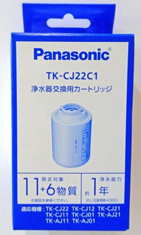パナソニック 交換用カートリッジ TK-CJ21C1(1コ入)