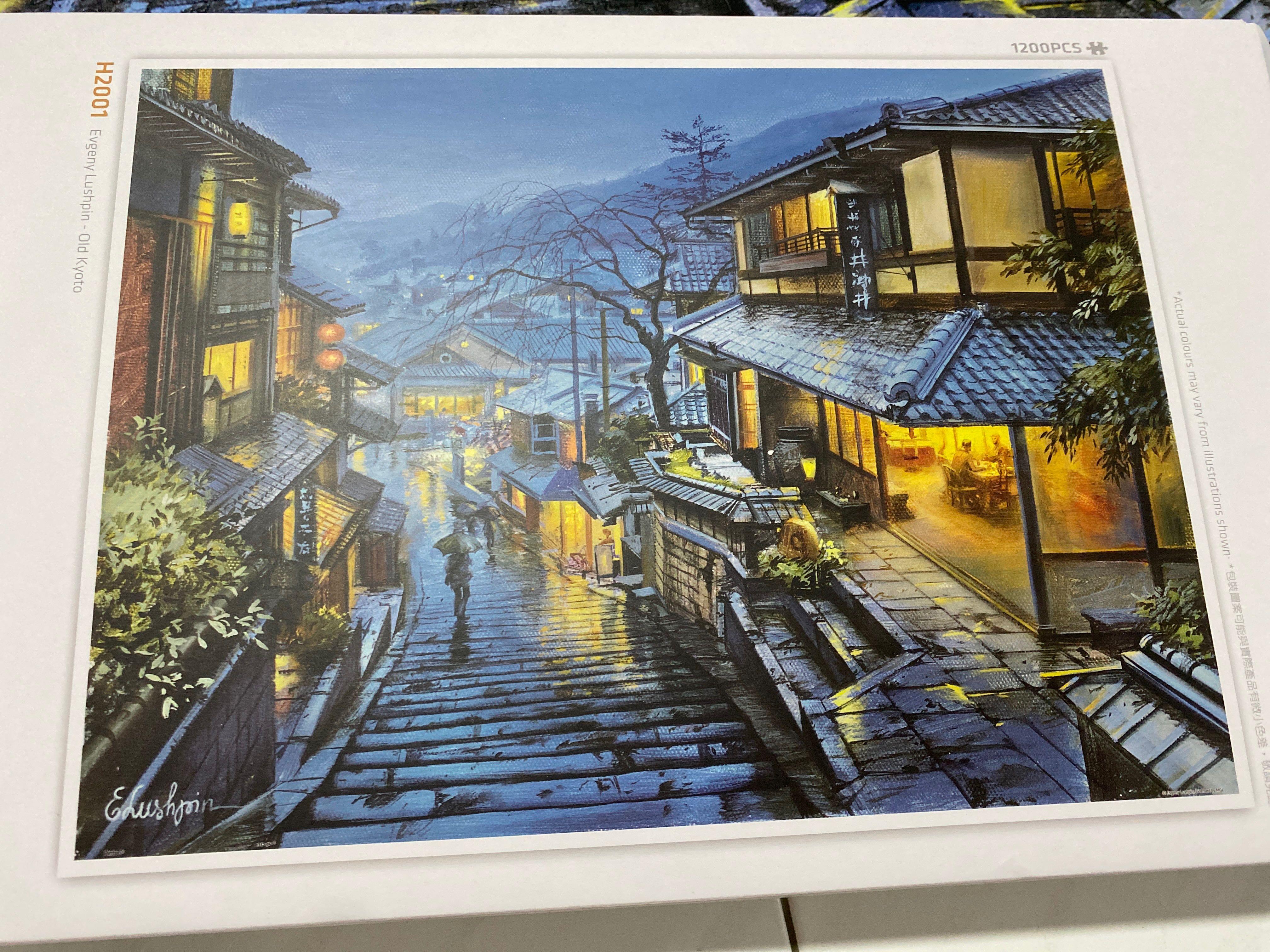 Pintoo Old Kyoto Jigsaw Puzzle 1200 pieces, Hobbies & Toys, Toys ...