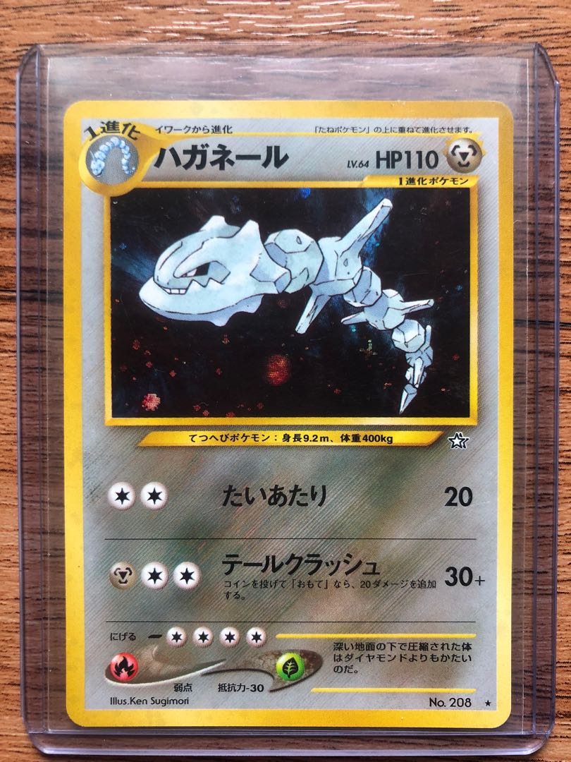 Pokemon Steelix Neo, Hobbies & Toys, Toys & Games on Carousell