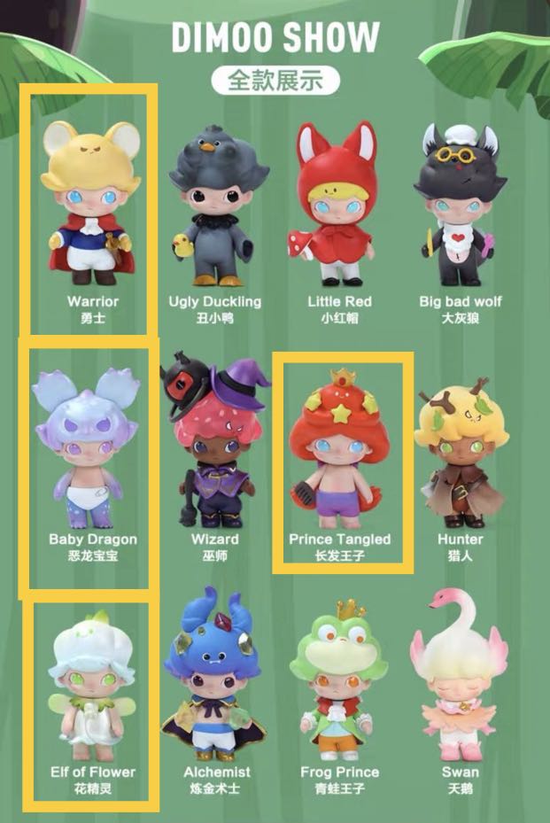 Popmart Dimoo space / fairy tale, Hobbies & Toys, Toys & Games on Carousell