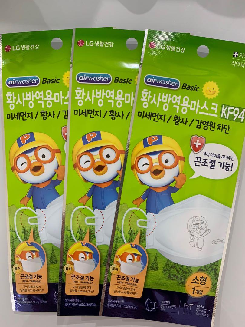 Pororo disposable mask - kids (KF94), Everything Else on Carousell