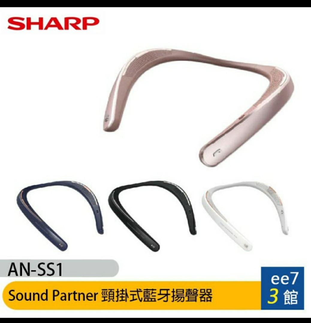SHARP AN-SS1 頸掛藍牙揚聲器, 耳機及錄音音訊設備, Soundbar、揚聲器、藍牙喇叭、耳擴在旋轉拍賣