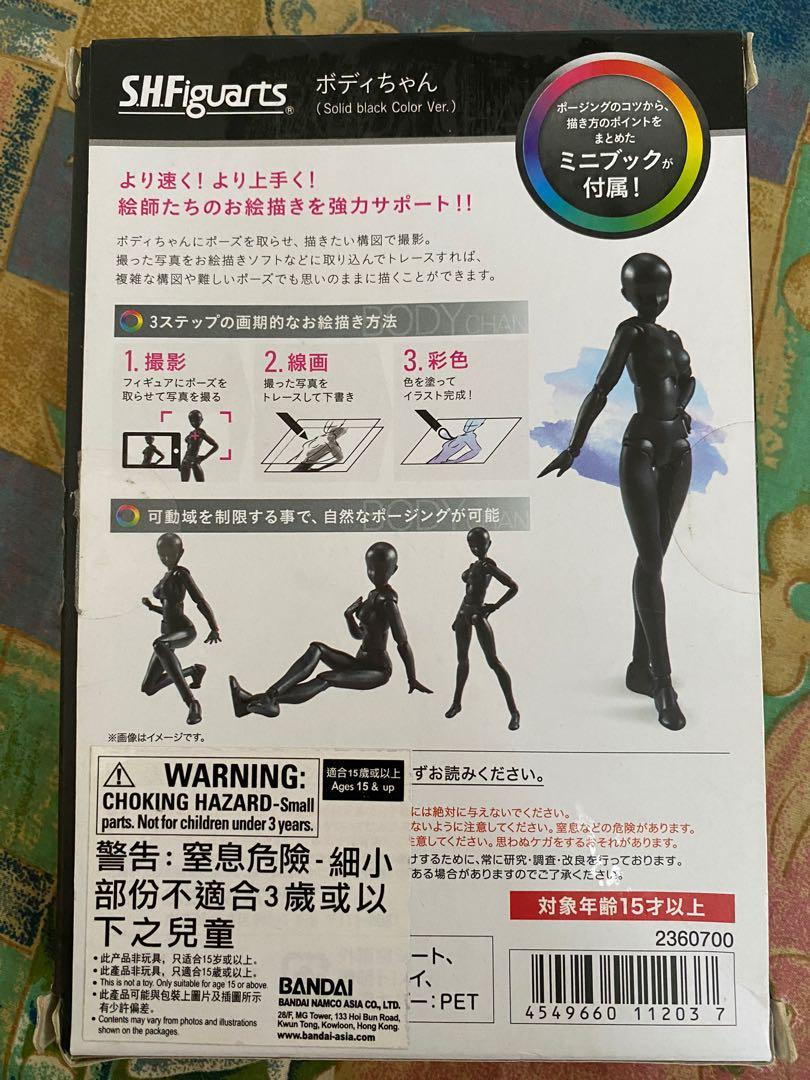 Shf body soild black color version , Hobbies & Toys, Collectibles ...