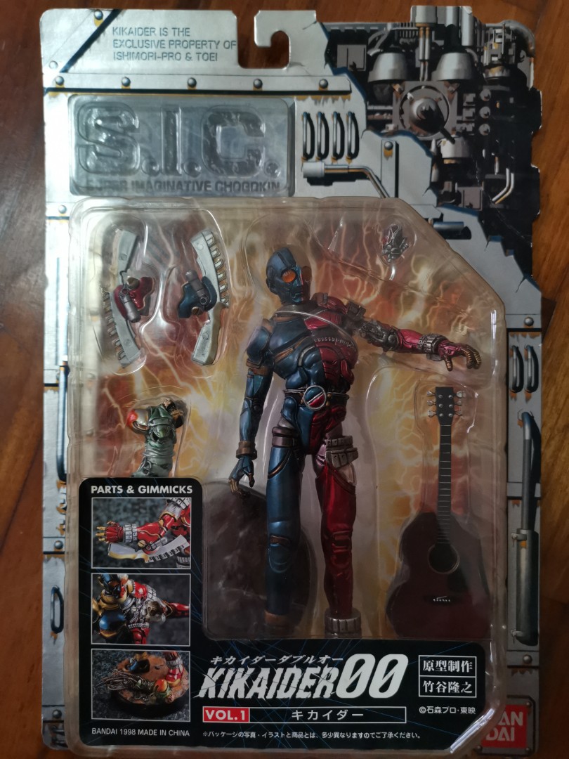 SIC Kikaider 00, Hobbies & Toys, Toys & Games on Carousell