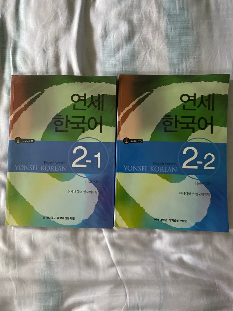Yonsei Korean Language Textbook 2-1, 2-2, Hobbies & Toys, Books & Magazines, Textbooks on Carousell