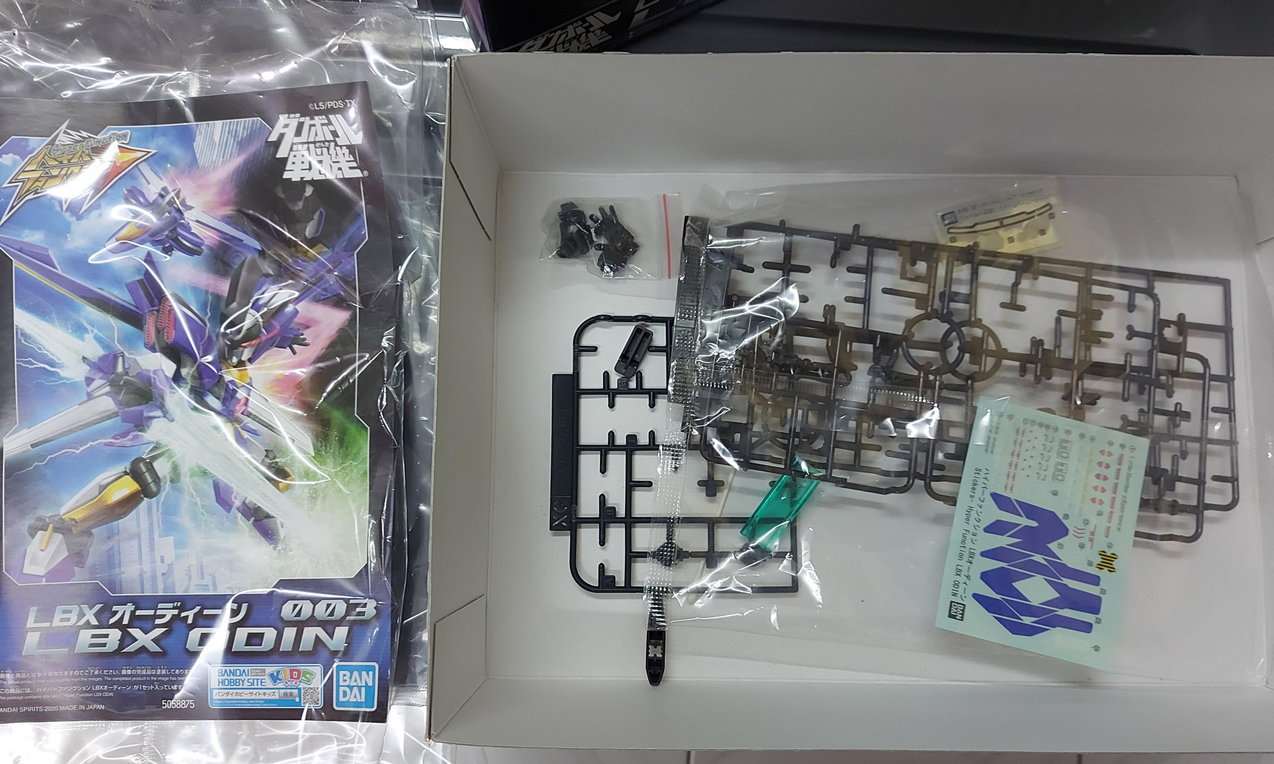 紙箱戰機 Danball Senki Hyper Function 003 LBX ODIN 奧丁 骨架版模型, 興趣及遊戲, 玩具 & 遊戲類 - Carousell