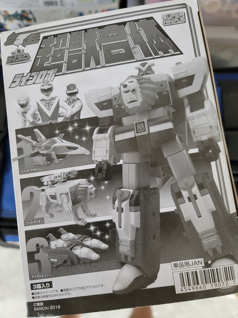 Bandai Super Mini-Pla Choujyu Sentai Liveman Mecha Live Robo, Hobbies ...