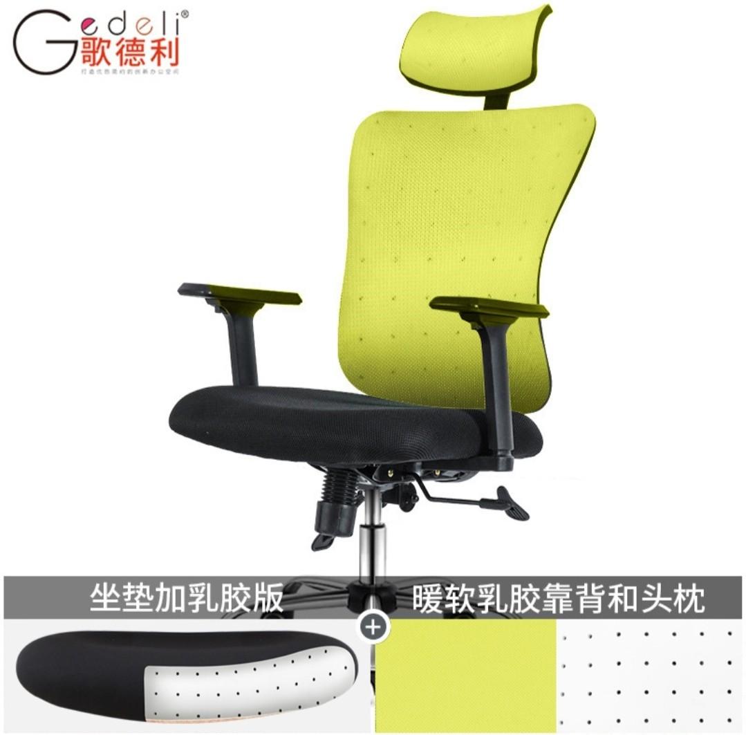 Ergonomic e-sports can lift and rotate chair人体工程力学设计专业电竞座椅, Furniture ...