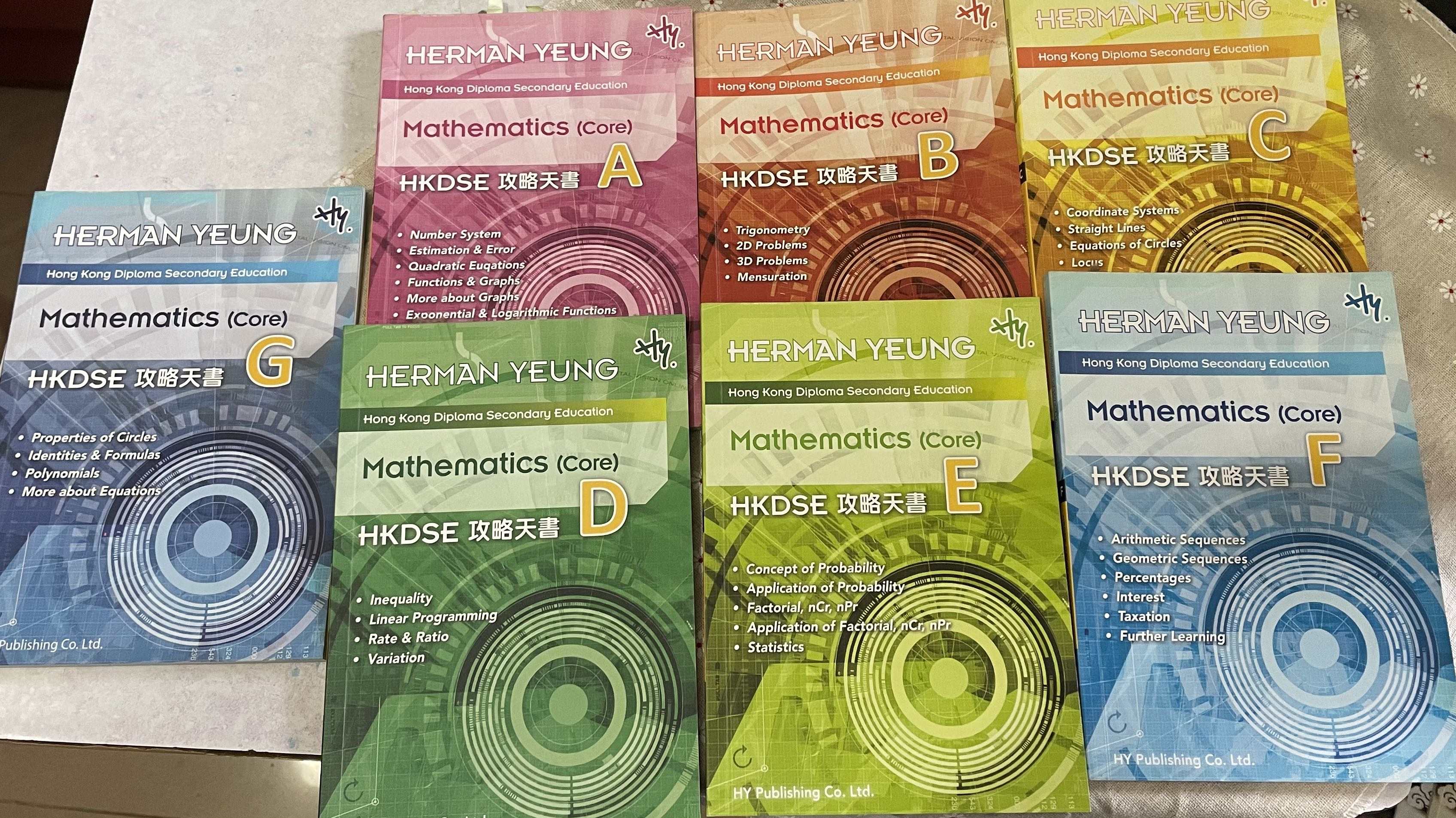 Herman Yeung DSE數學天書, 興趣及遊戲, 書本 & 文具, 教科書 - Carousell
