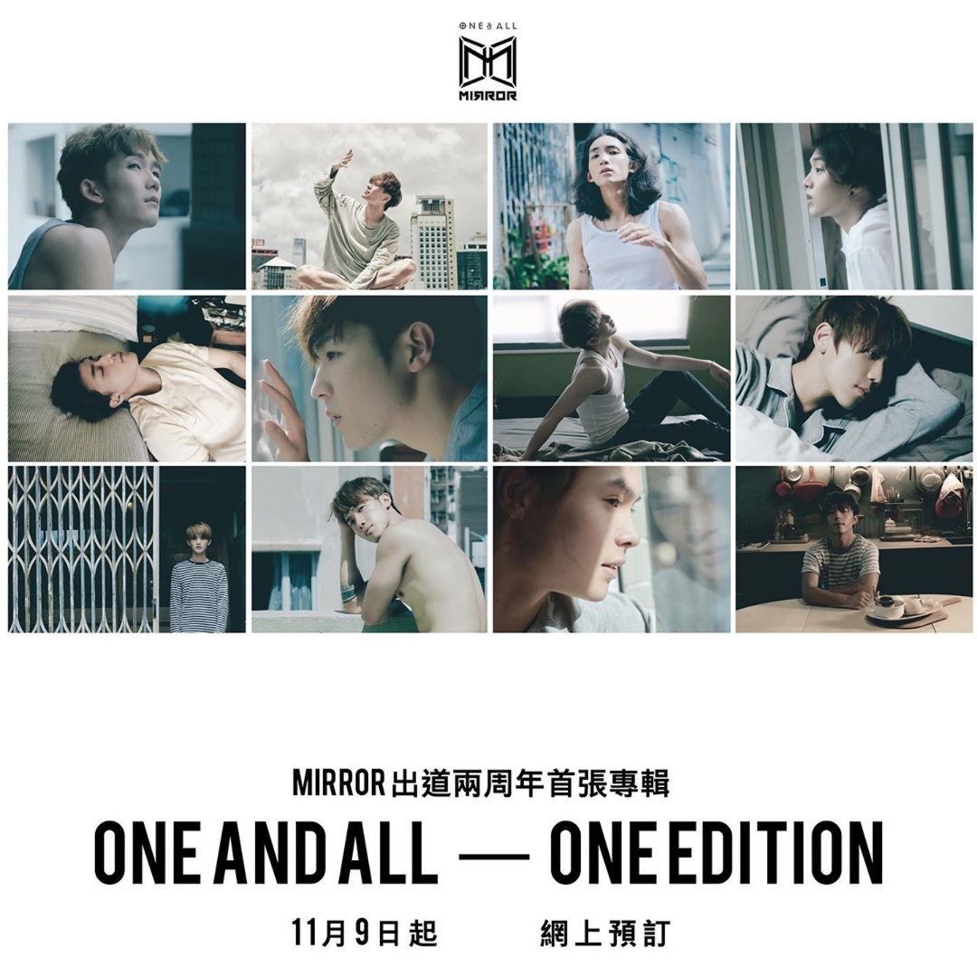 全新Mirror one and all album 專輯 one edition, 興趣及遊戲, 收藏品及紀念品, 明星周邊 - Carousell