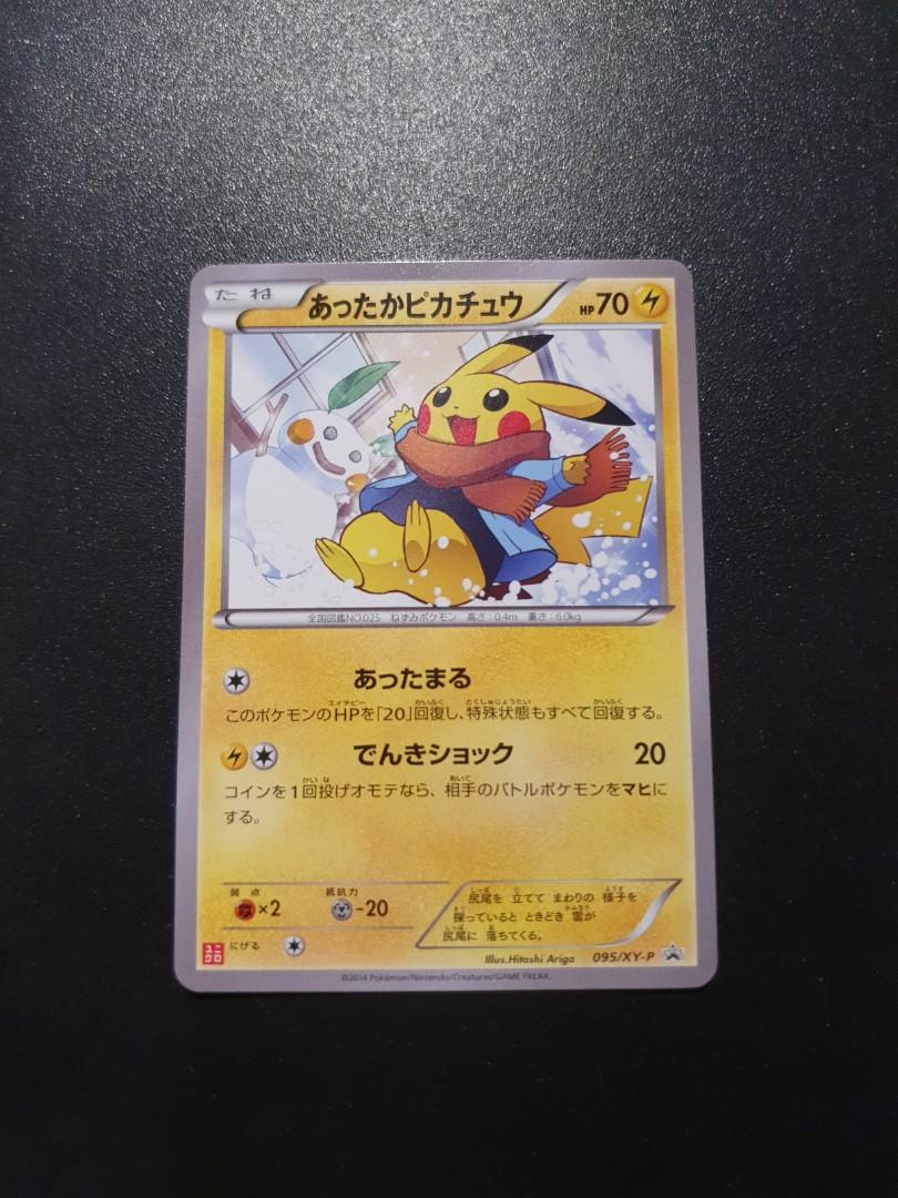 Pokemon TCG JP Uniqlo Kids Warm Pikachu 095 Promo Card, Hobbies & Toys ...
