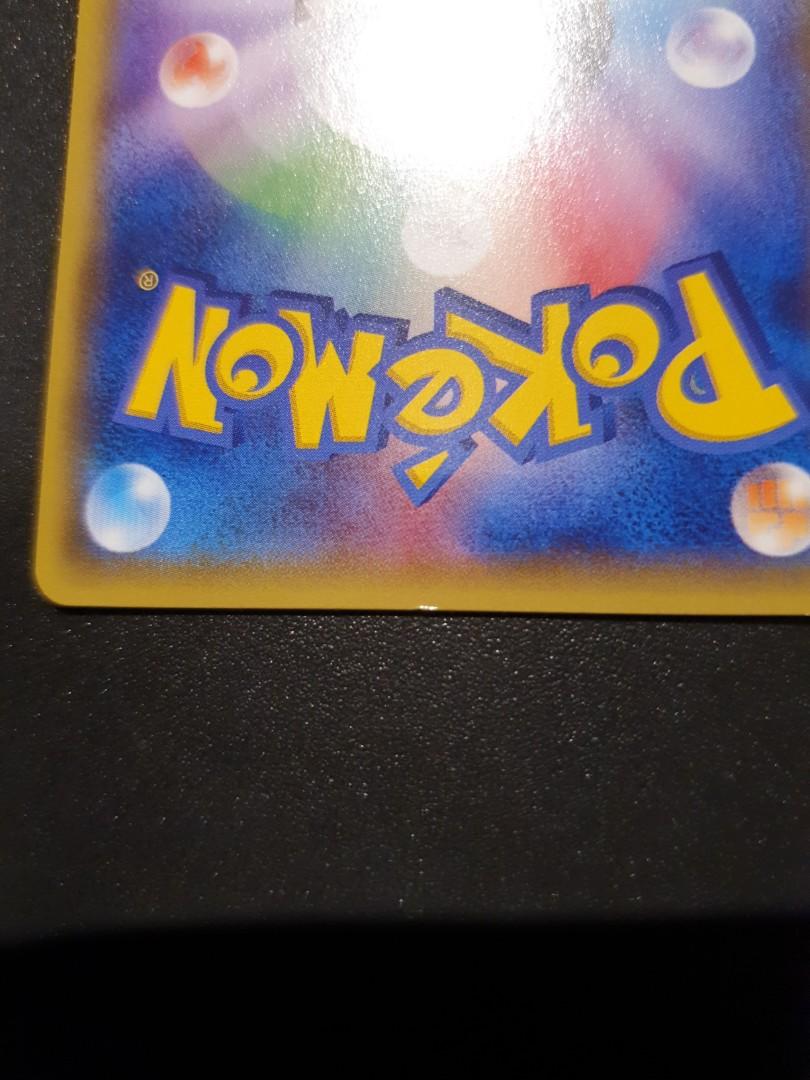 Pokemon TCG JP Uniqlo Kids Warm Pikachu 095 Promo Card, Hobbies & Toys ...