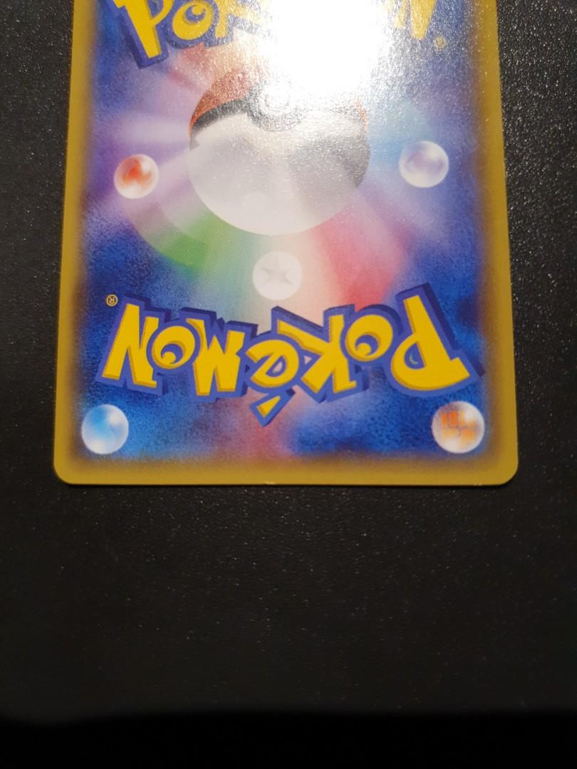 Pokemon TCG JP Uniqlo Kids Warm Pikachu 095 Promo Card, Hobbies & Toys ...