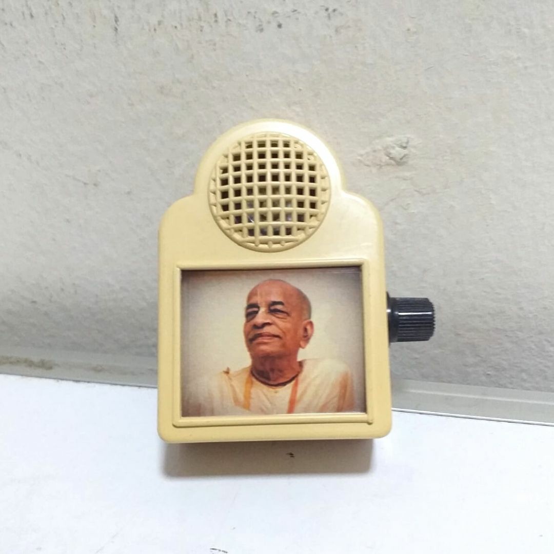 Srila Prabhupada Chanting Japa Box, Hobbies & Toys, Memorabilia ...