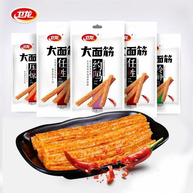 Wei long Gluten spicy strips, Food & Drinks, Packaged & Instant Food on ...