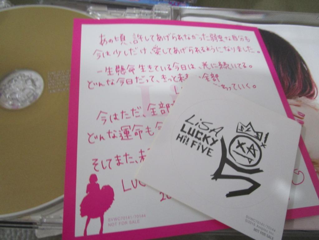 鬼滅 LiSA - LUCKY Hi FiVE! 日初回限定盤 CD+DVD+BD+相集寫真, 興趣及遊戲, 音樂、樂器 & 配件, 音樂與媒體 - CD 及 DVD - Carousell