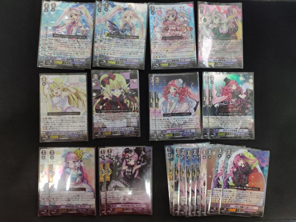 Cardfight Vanguard Bermuda Triangle Prism Duo Miku/Reit Playset ...
