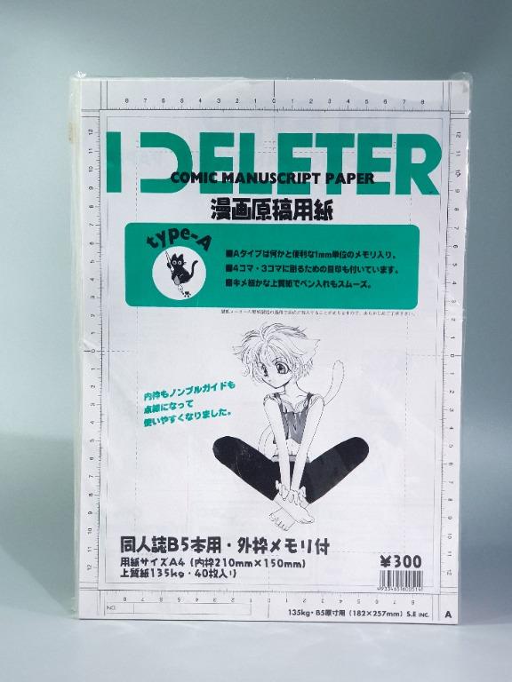 Comic/Manga Manuscript Paper, Hobbies & Toys, Stationary & Craft, Craft ...