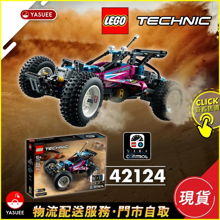 [預購]LEGO 樂高 科技系列 42124 越野車 Off-Road Buggy, 興趣及遊戲, 玩具 & 遊戲類 - Carousell