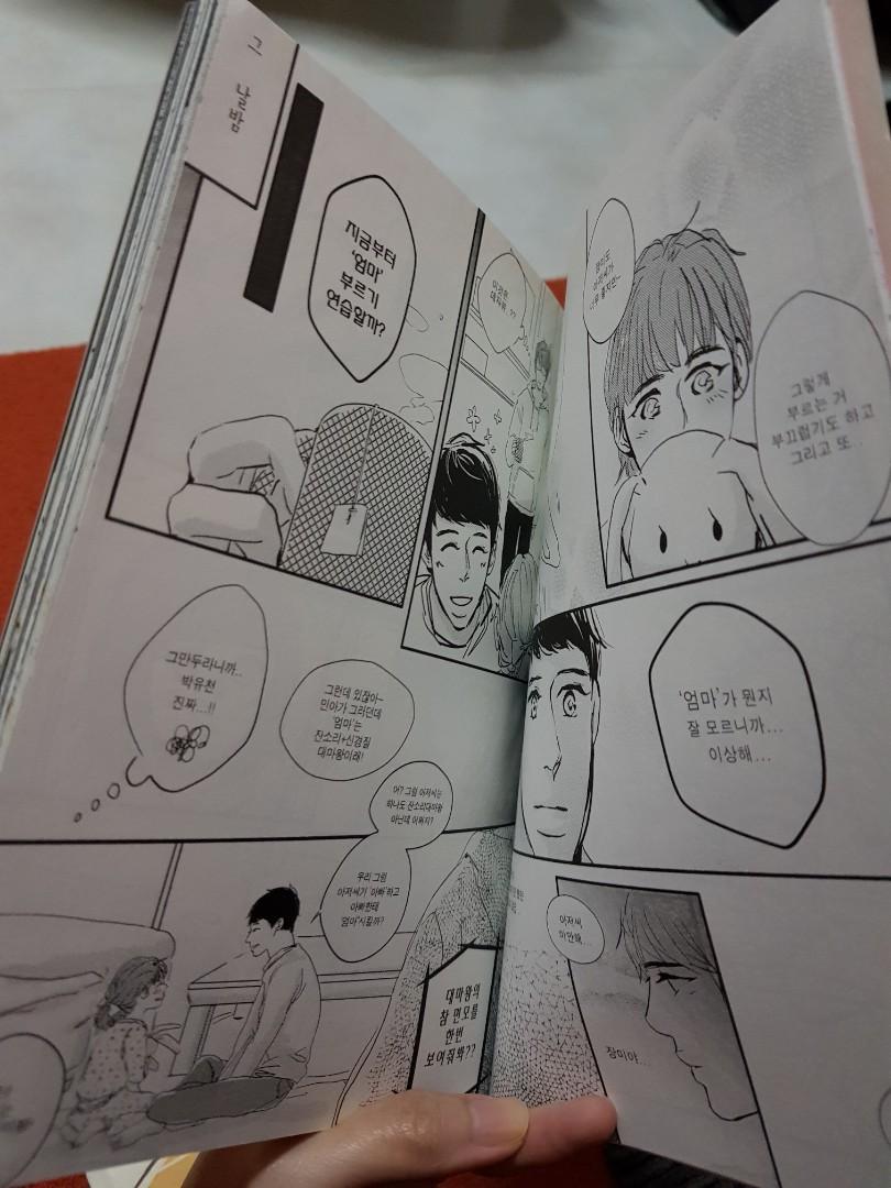 Mellow (Korean BL Manhwa Manga) Yusoo, Hobbies & Toys, Books ...