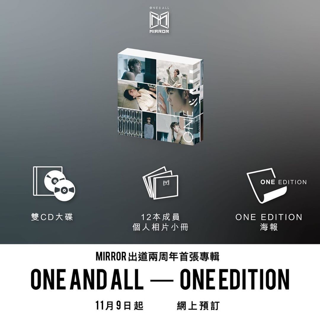 mirror one and all edition album cd 專輯, 興趣及遊戲, 收藏品及紀念品, 明星周邊 - Carousell