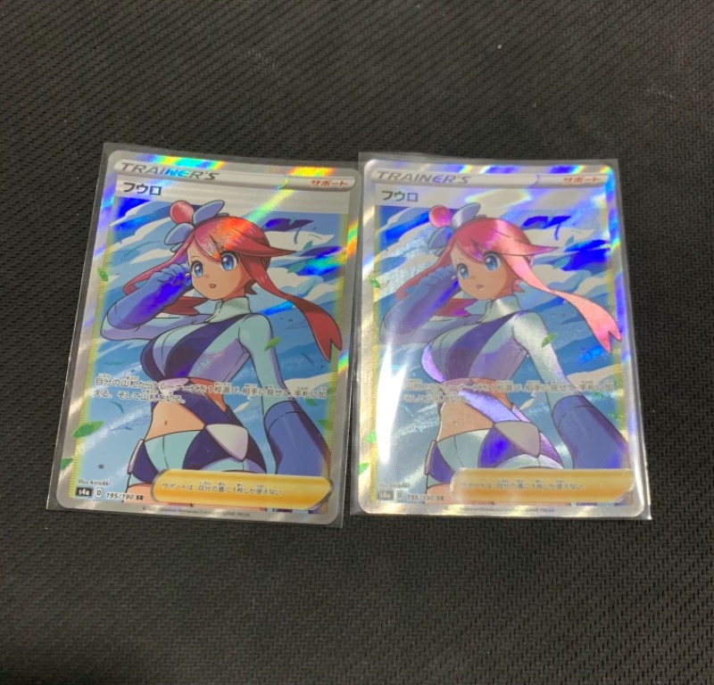 Pokemon Japanese Shiny Set V Skyla Fullart, Toys & Games, Board Games ...