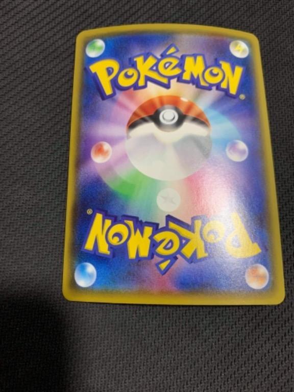 Pokemon Japanese Shiny Set V Skyla Fullart, Toys & Games, Board Games ...