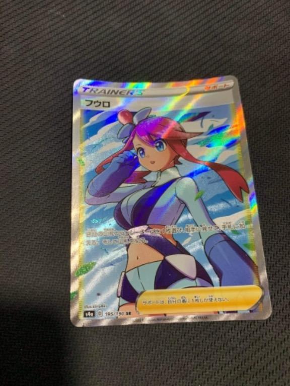 Pokemon Japanese Shiny Set V Skyla Fullart, Toys & Games, Board Games ...