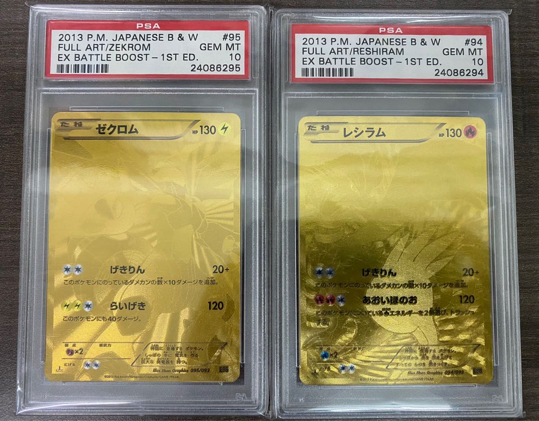 Pokemon TCG - Reshiram & Zekrom Gold Card PSA 10, Hobbies & Toys, Toys ...