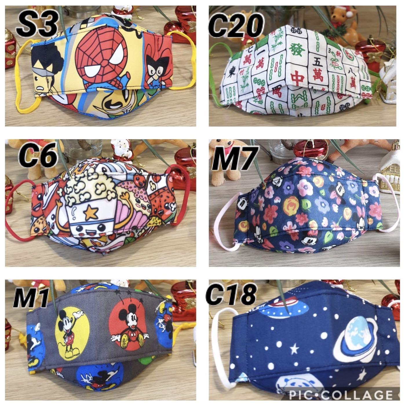 Pikachu mask Pokémon Mask origami mask reusable mask 3D mask handmade ...