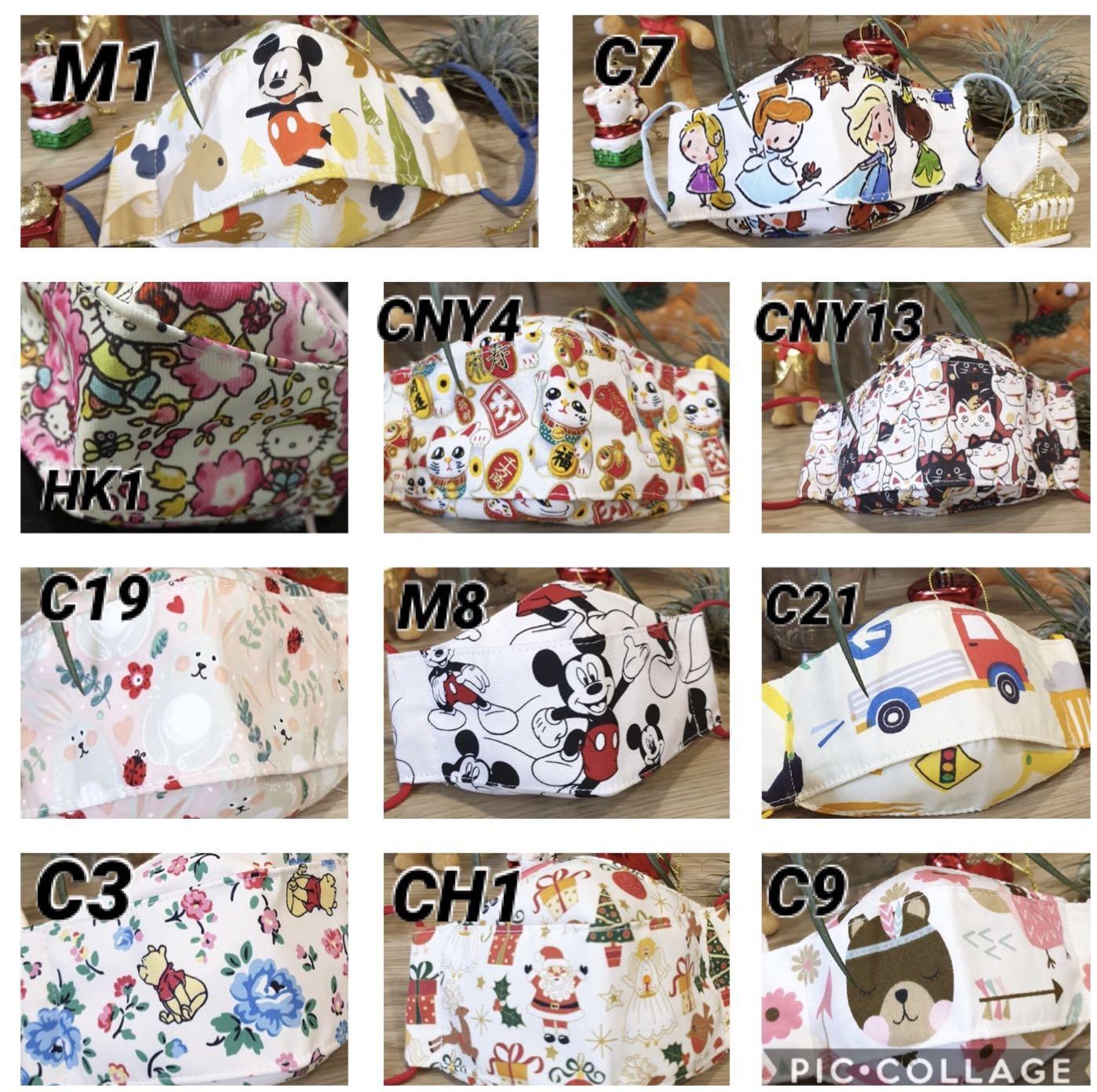 Pikachu mask Pokémon Mask origami mask reusable mask 3D mask handmade ...