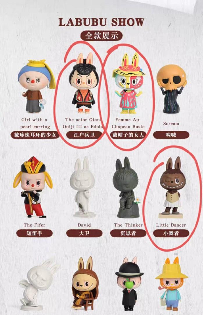 Popmart Labubu Art Series, Hobbies & Toys, Toys & Games on Carousell