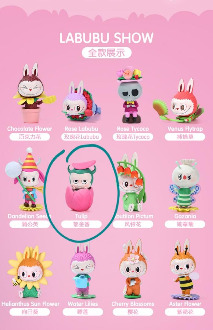 Popmart Labubu Flower Series, Hobbies & Toys, Toys & Games on Carousell