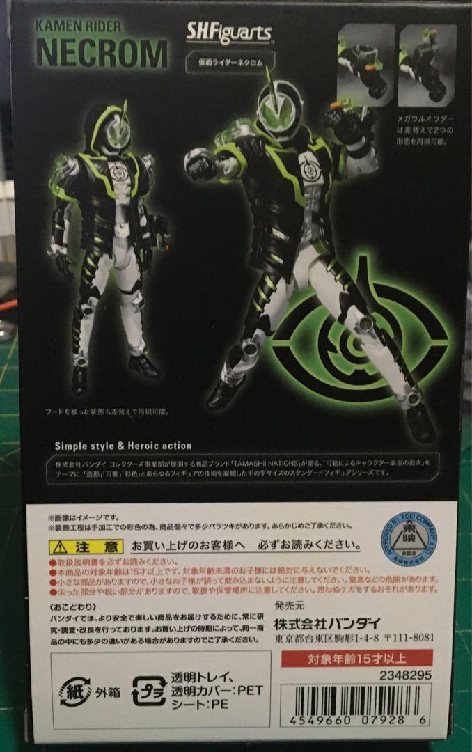SHF Kamen Rider Necrom, Hobbies & Toys, Toys & Games on Carousell