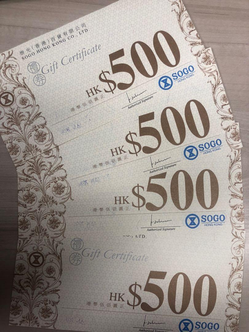 Sogo vouchers $500 x 4, 門票＆禮券, 現金券、兌換券、禮券 - Carousell