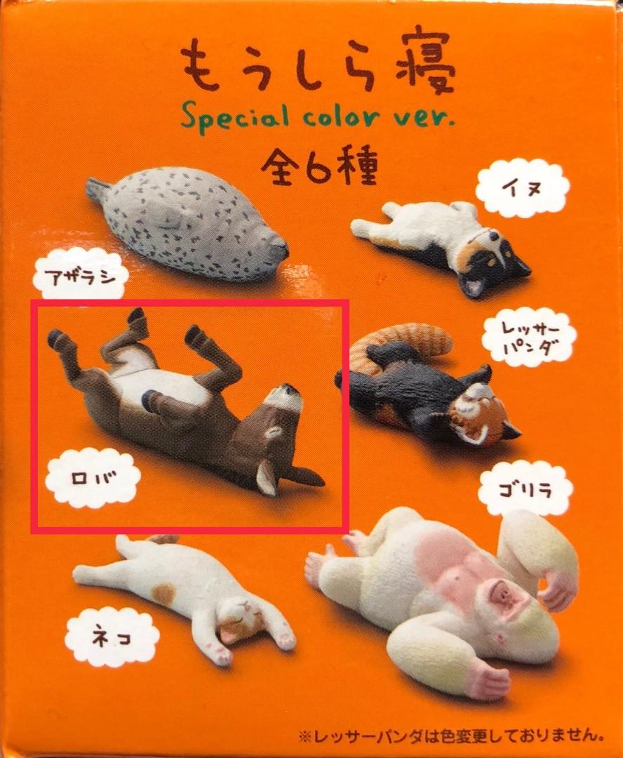 Takaratomy Arts - Panda's Ana - Zoo Zzz P1 Sleeping Animal Gashapon ...