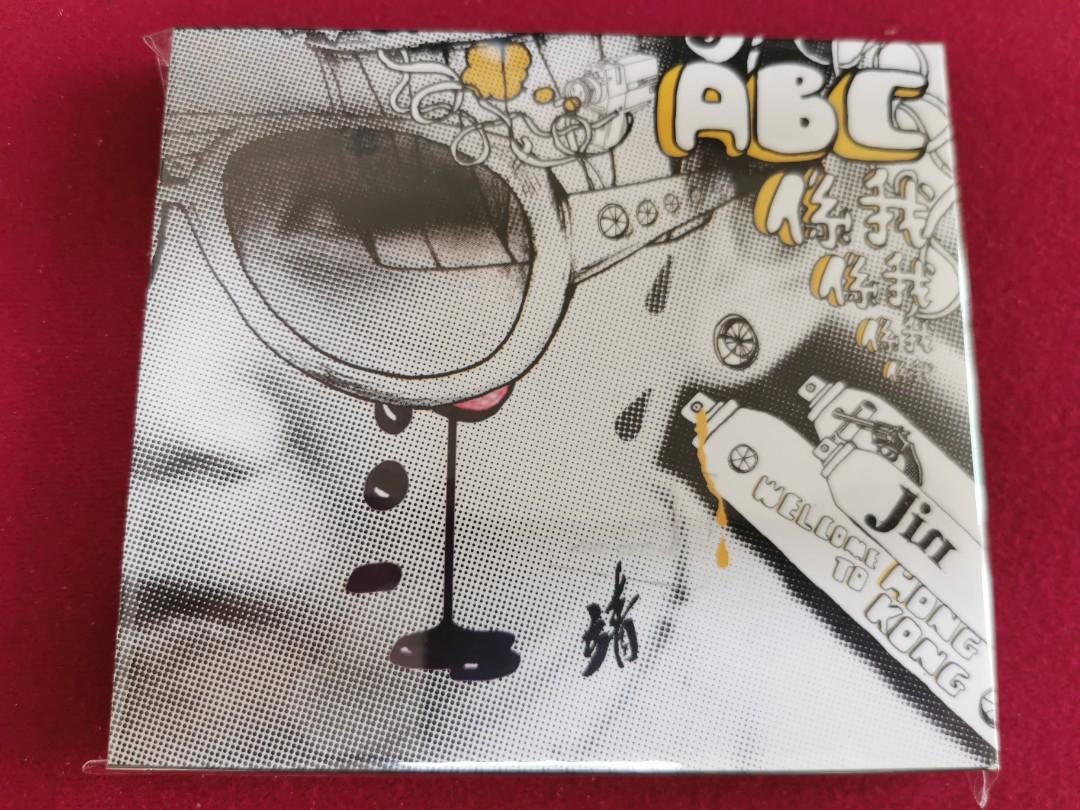 Mc Jin Abc MC Jin Apple Music