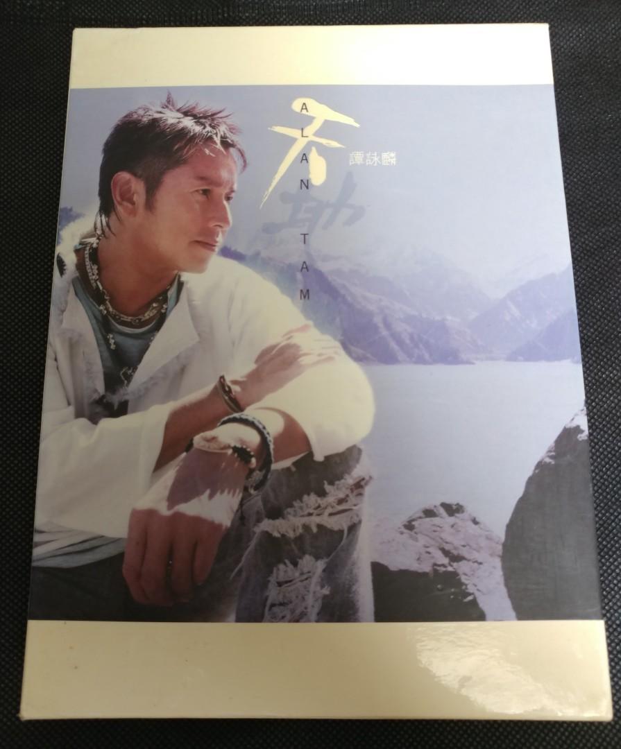 譚詠麟 ALAN TAM 天地, 興趣及遊戲, 音樂、樂器 & 配件, 音樂與媒體 - CD 及 DVD - Carousell