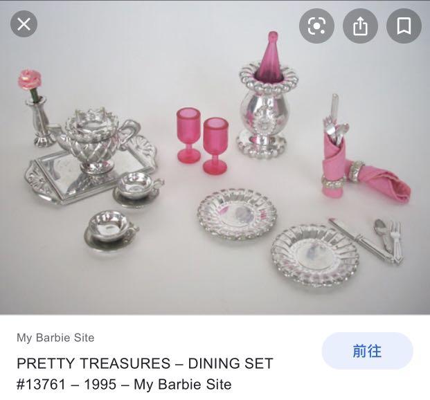 Barbie Pretty Treasures Silver Sparkling Dining Set 1995 #13761 ...