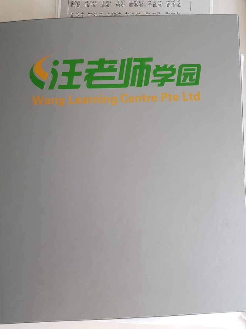 Chinese Enrichment Wang Learning Centre, Hobbies & Toys, Books ...
