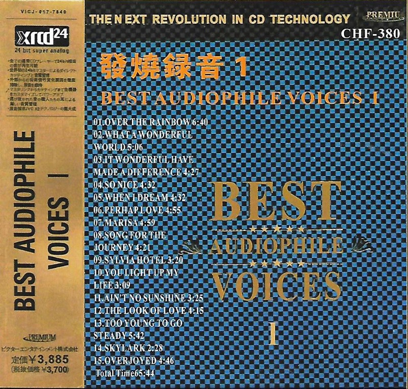 Female Best Audiophile Voices Vol.1 CDR Jazz Music, Hobbies & Toys ...