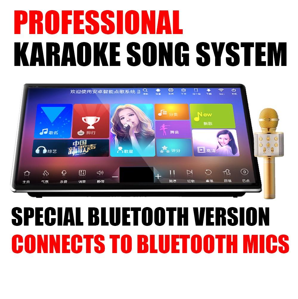 KARAOKE SYSTEM (SONG BOX W BLUETOOTH BUILT-IN), Audio, Other Audio ...