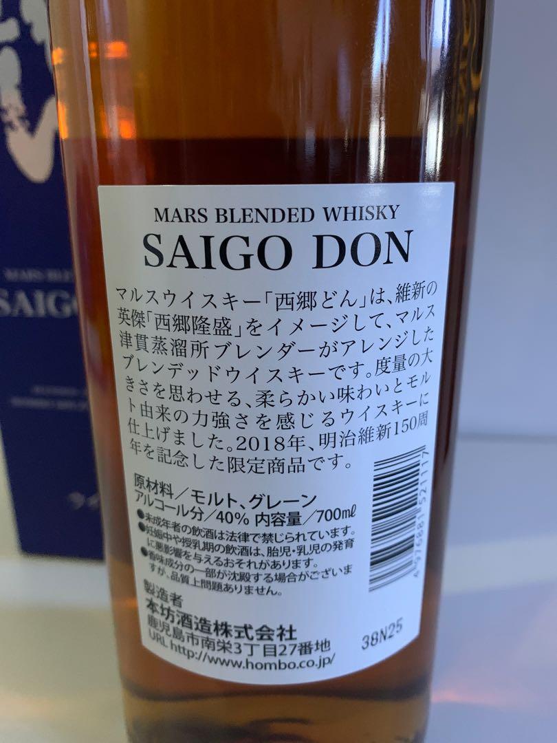 Mars Saigo Don Japanese Whisky, Food & Drinks, Alcoholic Beverages on ...