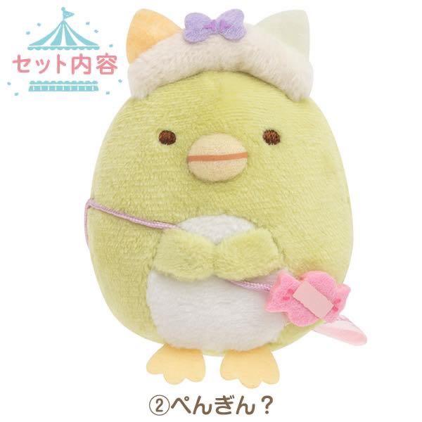 Original San-X Japan Limited Edition Sumikko Gurashi - Tapioca Park ...
